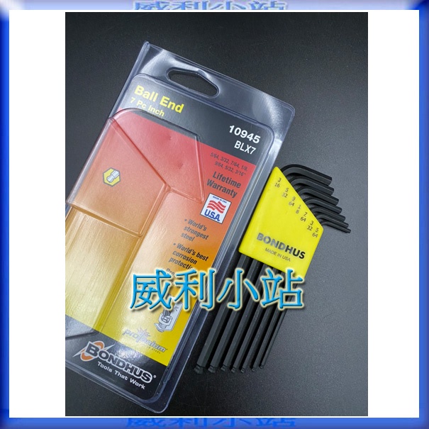 【威利小站】美國BONDHUS 黑色球型六角板手組 內六角球頭 L型扳手 英制/公制 10936/10945/10937 | 蝦皮購物