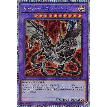 PAC1-JP013 電子終焉龍 異圖 (白鑽/銀鑽/稜鑽)旻 | 蝦皮購物