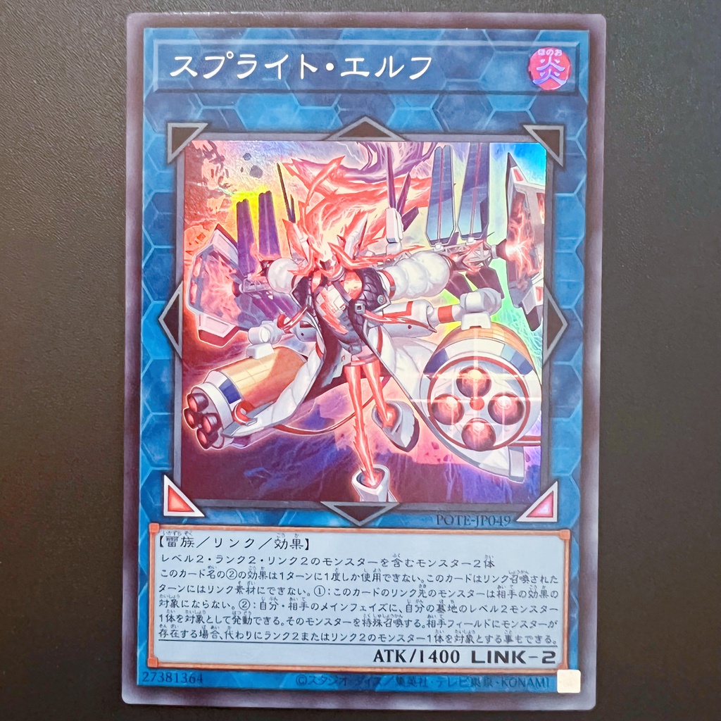 【小夫妻】遊戲王 POTE-JP049 雷精靈 妖精 (亮面) | 蝦皮購物