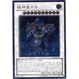 STOR-JP039 極神皇 洛基 (凸版/浮雕)蝦27 | 蝦皮購物