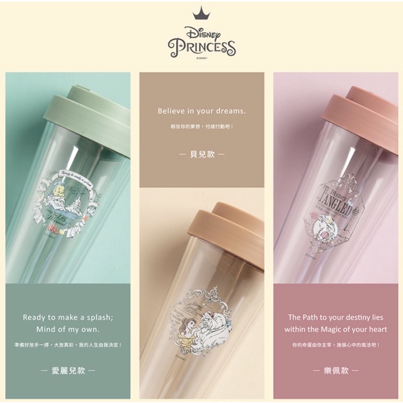 [現貨 可刷卡]良杯製所 Oolab Tritan透明雙層隨行杯 700ml - 愛麗兒 貝兒 樂佩（單杯款） | 蝦皮購物