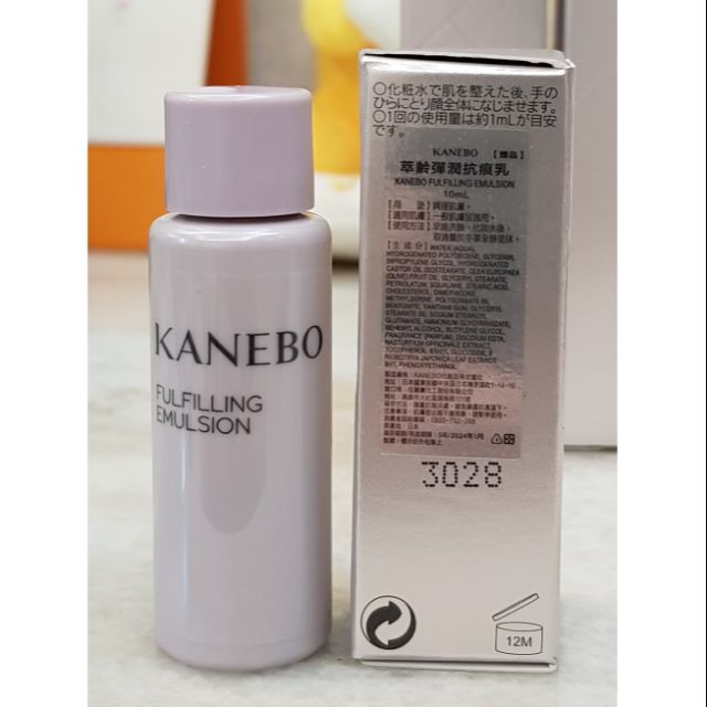Kanebo佳麗寶 萃齡彈潤抗痕乳10ml | 蝦皮購物