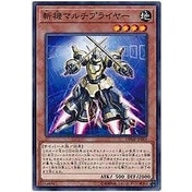 【DCT_緣夢の城】遊戲王 DBMF-JP005 斬機乘法者 普卡/碎鑽 90-95分 | 蝦皮購物
