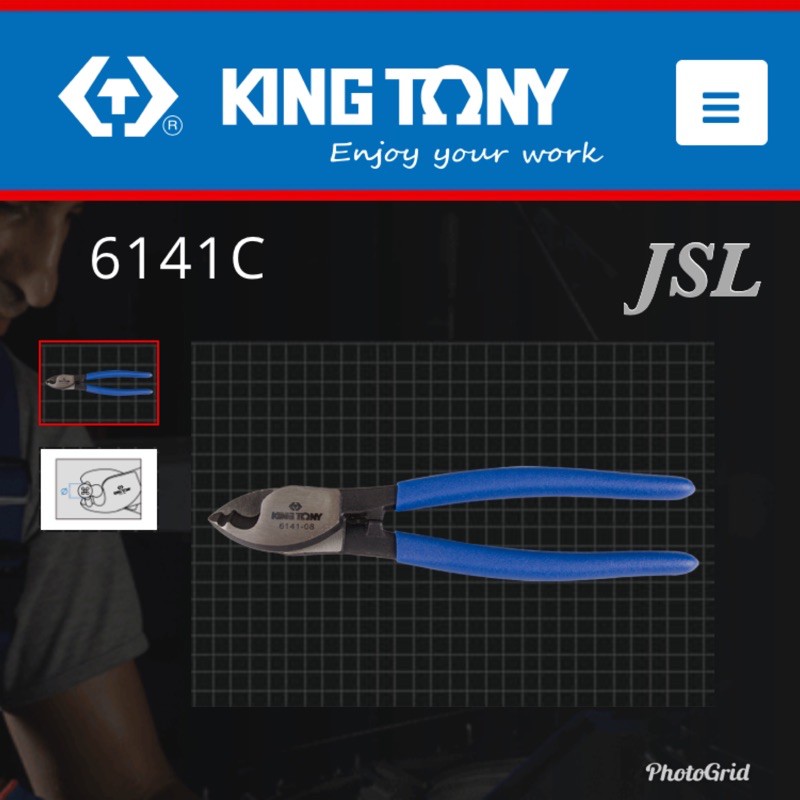 {JSL} KING TONY 6141C 電纜剪切鉗 | 蝦皮購物