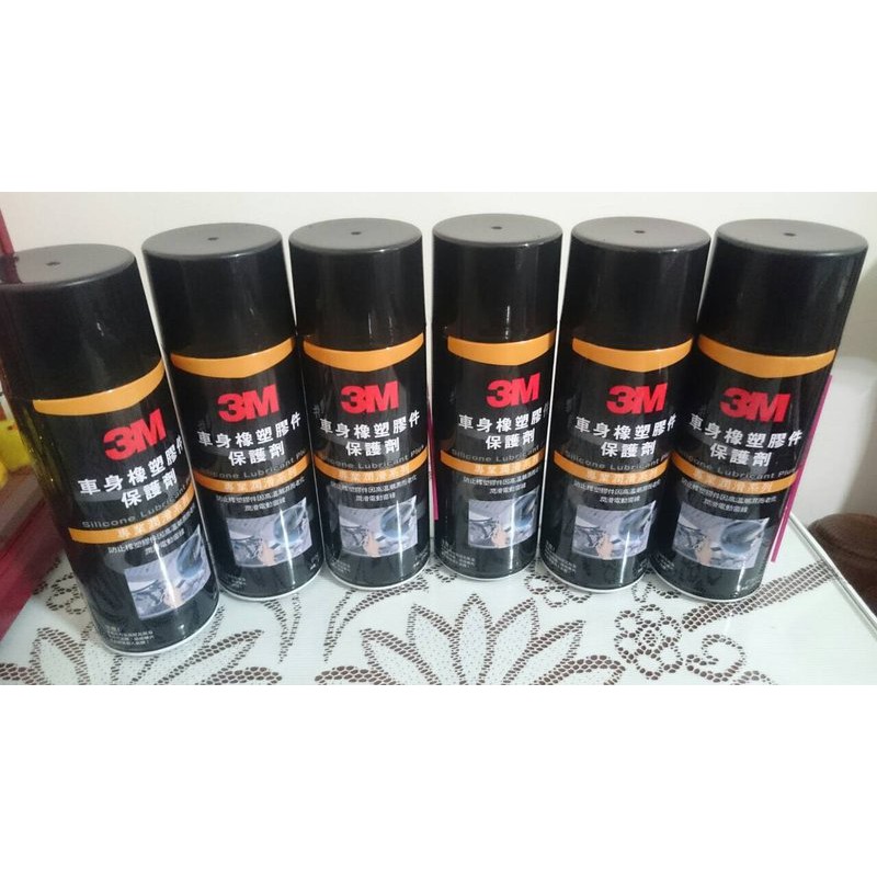 嫙風小舖~PN8877~3M車身橡塑膠件保護劑~矽分子塑料還原劑~防止橡膠老化~隔絕水氣!! | 蝦皮購物