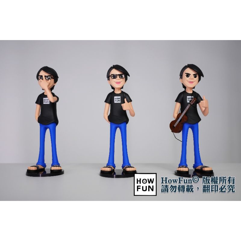HowFun官方_又酷又帥HowHow公仔 | 蝦皮購物