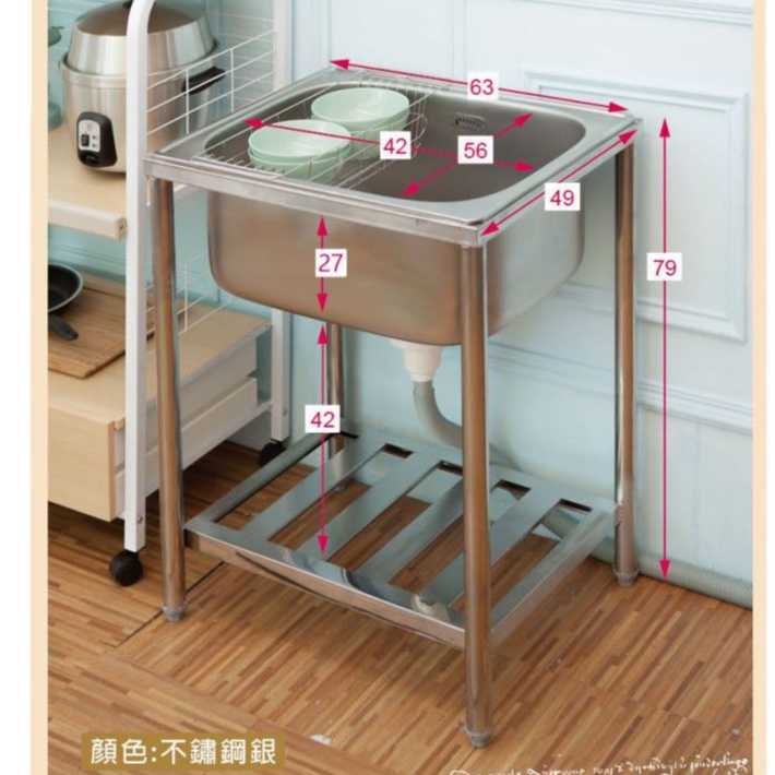 【多款尺寸 不鏽鋼水槽 台製】水槽 洗碗槽 洗衣槽 洗手台 洗衣台 不鏽鋼水槽 流理台 洗手臺 | 蝦皮購物