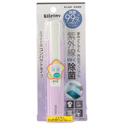 日本 Kileiny 紫外線消毒燈 除菌燈 紫外線燈 紫外線 消毒【時時購-居家生活選物店】 | 蝦皮購物