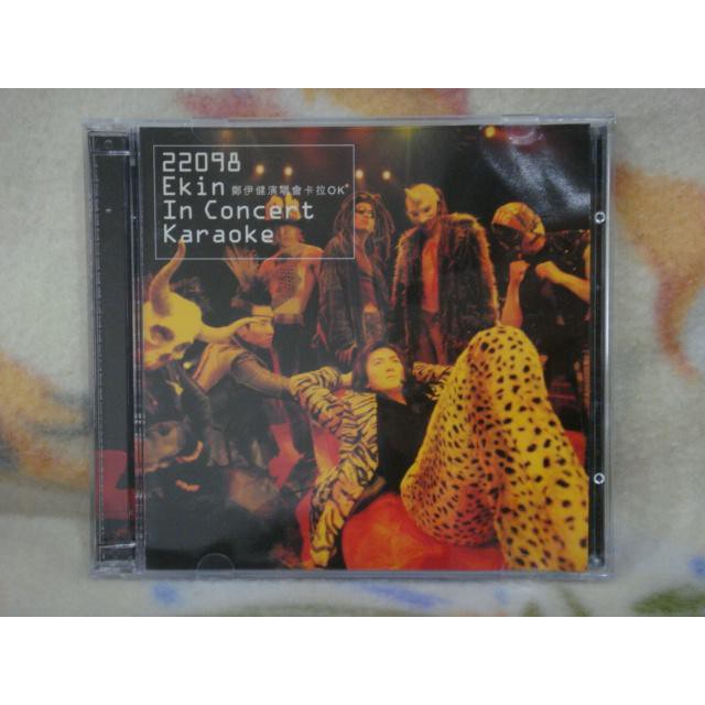 鄭伊健vcd=22098 鄭伊健演唱會卡拉ok 2vcd (1998年發行) | 蝦皮購物