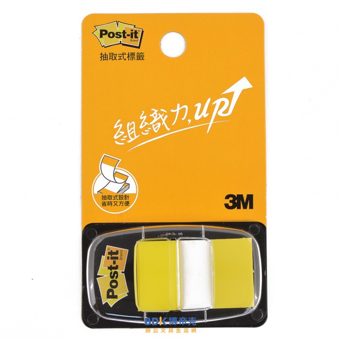 3M 台灣 Post-it 681抽取式標籤系列 681N 系列 | 蝦皮購物
