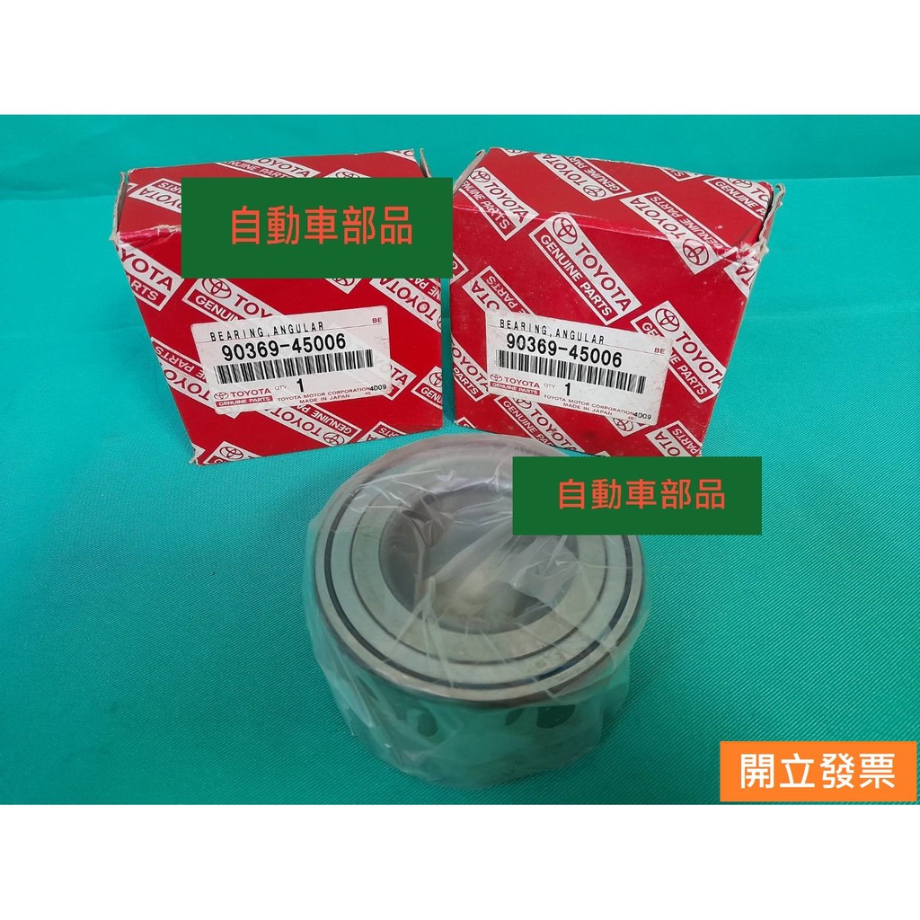 【汽車零件專家】豐田RX350 RX400H RX450H 09->正廠 前輪軸承 90369-45006可代工 | 蝦皮購物