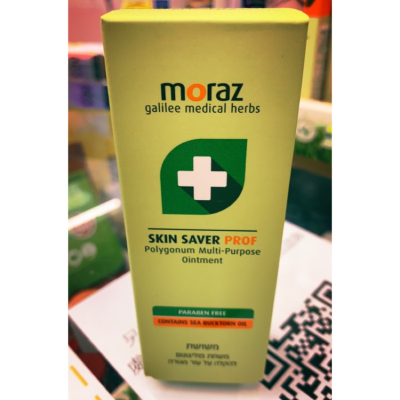 【吾家藥局】moraz茉娜姿－升級版－全效肌膚修護膏30ml《公司正貨-附發票》 | 蝦皮購物