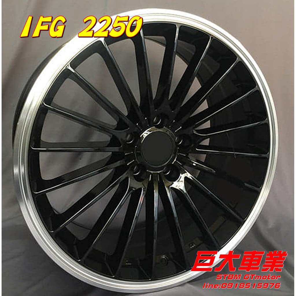 巨大車材 INFORGED IFG36 2250 璇壓18吋 8J ET40 5/100 黑底外車亮 完工價$20200 | 蝦皮購物