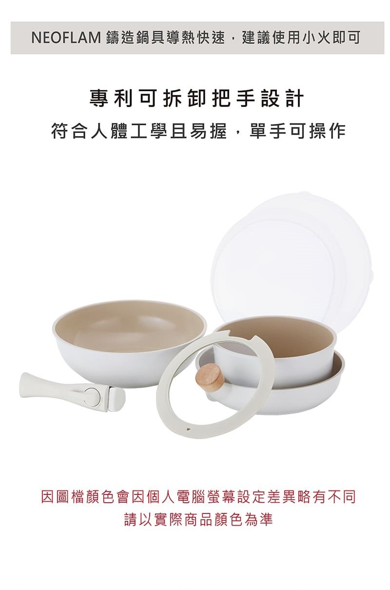 NEOFLAM實用露營組(Midas Plus可拆鍋8件組+料理剪刀組+通用鍋蓋24-26-28公分)-台灣原廠公司貨 | 蝦皮購物