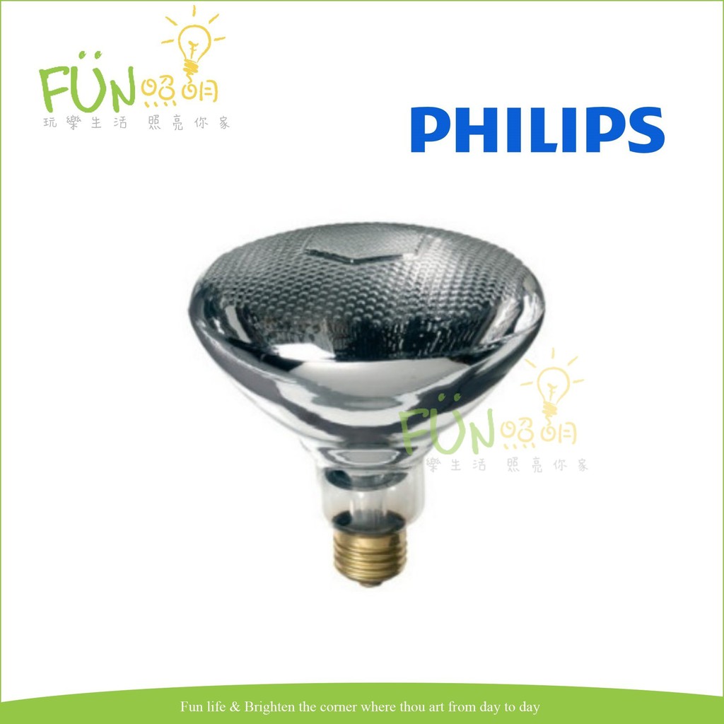 含稅 有保障 飛利浦 PHILIPS 175W 110V 220V 人體專用紅外線溫熱燈泡/清面 適用 E27燈座 | 蝦皮購物
