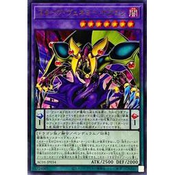 AC01-JP034 飢餓仇毒龍 (金亮)蝦12 | 蝦皮購物