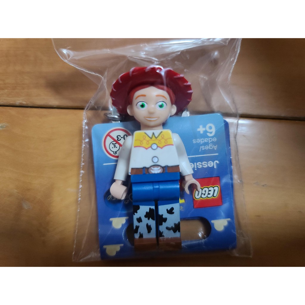 Lego 852850 可刷卡 全新 翠絲 鑰匙圈 樂高 | 蝦皮購物
