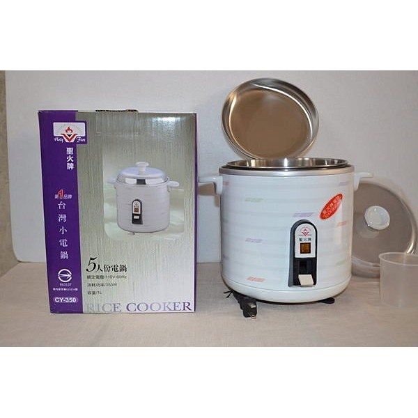 聖火牌5人份電鍋 上蓋配件內鍋全不鏽鋼 CY-350 | 蝦皮購物
