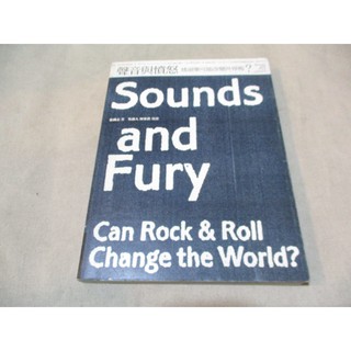 【音樂】聲音與憤怒 搖滾樂可能改變世界嗎? 張鐵志--EEE3 | 蝦皮購物