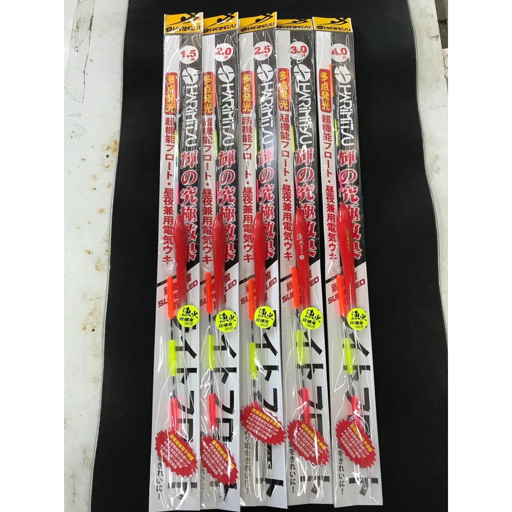 【Fishing Boy 魚小子】HARIMITSU 泉宏 漁火雙尾電子浮標 磯釣浮標 磯釣 長標 雙尾 可換尾 | 蝦皮購物