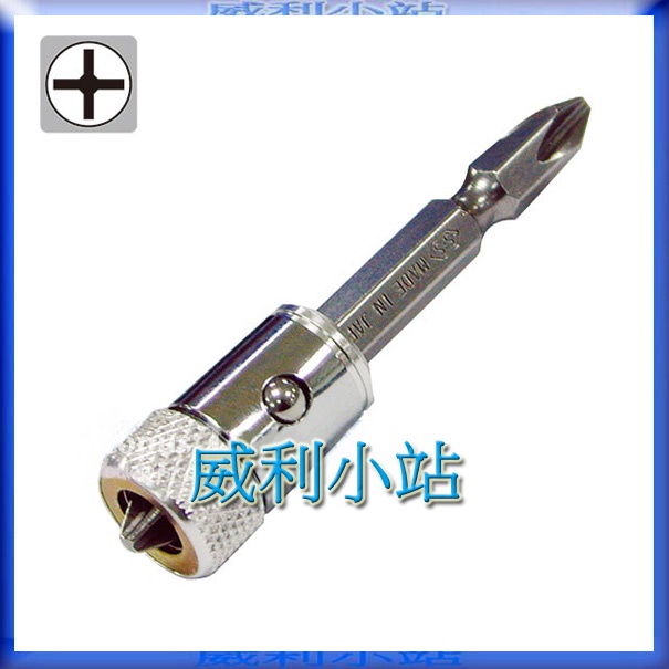 【威利小站】日本新龜 SUNFLAG NO.BSP-65 468.BSP65 磁力螺絲防落起子頭 | 蝦皮購物