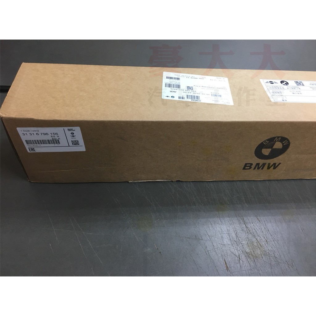 (豪大大汽車工作室)BMW 原廠正廠 前後避震器 E90 E90LCI 31316796156/33526771725 | 蝦皮購物