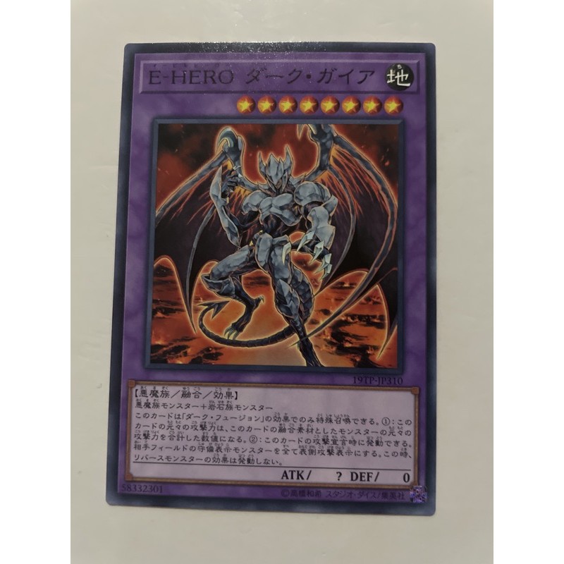 《67》遊戲王 19TP-JP310 普卡 | 蝦皮購物