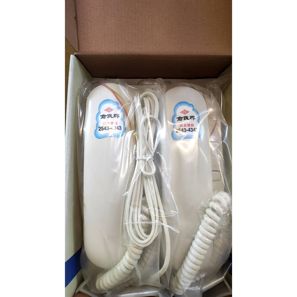 俞氏牌 YUS TU2 室內對講機（整組） | 蝦皮購物