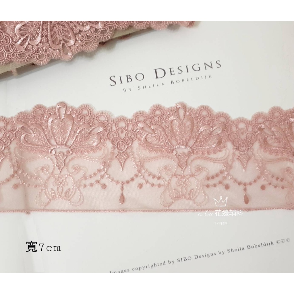 《iAsa愛莎の》手作材料 豆沙粉色系列星球鑽珠鍊柳葉網紗刺繡花邊DIY洛麗塔服裝家居輔料 | 蝦皮購物