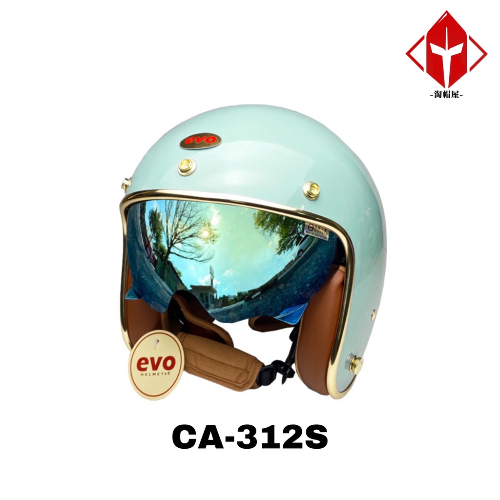 EVO 安全帽 CA-312S 維納斯 VEUNS+ PLUS 內墨鏡 松霧綠 全拆洗 正版授權 復古帽 小帽體 半罩 | 蝦皮購物