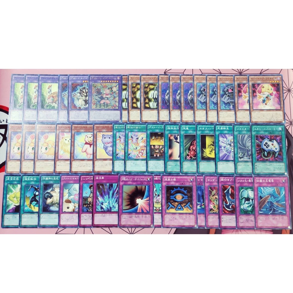 遊戲王 魔玩具 牌組 牌料 搜尋：DOCS-JP043 SPFE-JP022 ROTD-JP039 DBLE-JP022 | 蝦皮購物