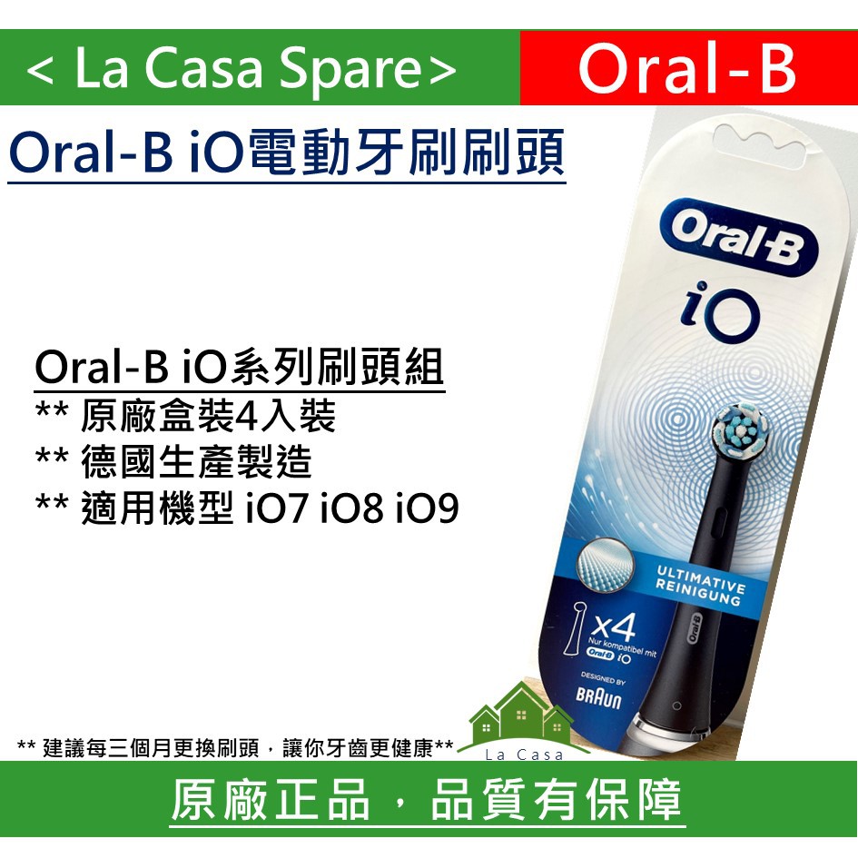 My Oral B iO電動牙刷 原廠刷頭 德國製 iO7 iO8 iO9機型都可用。全新盒裝現貨在台灣。 | 蝦皮購物
