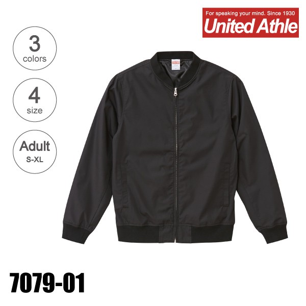 UFC【UA 7079】United Athle 7079-01 棒球薄外套 (有內裏) 防潑水 現貨 | 蝦皮購物