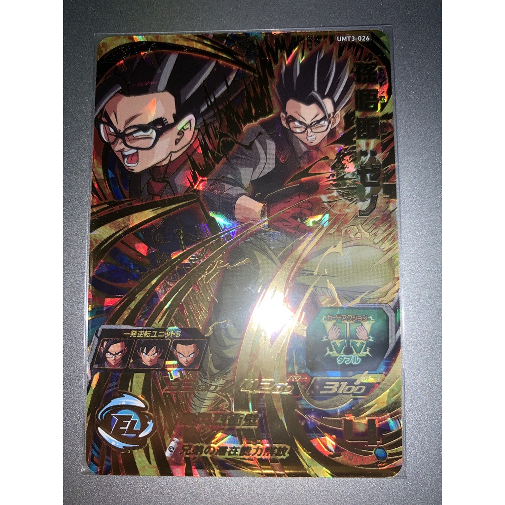 ★多樂鯊電玩★ 七龍珠英雄卡 台版第三彈四星卡 UMT3-026 孫悟飯：超宇宙 | 蝦皮購物