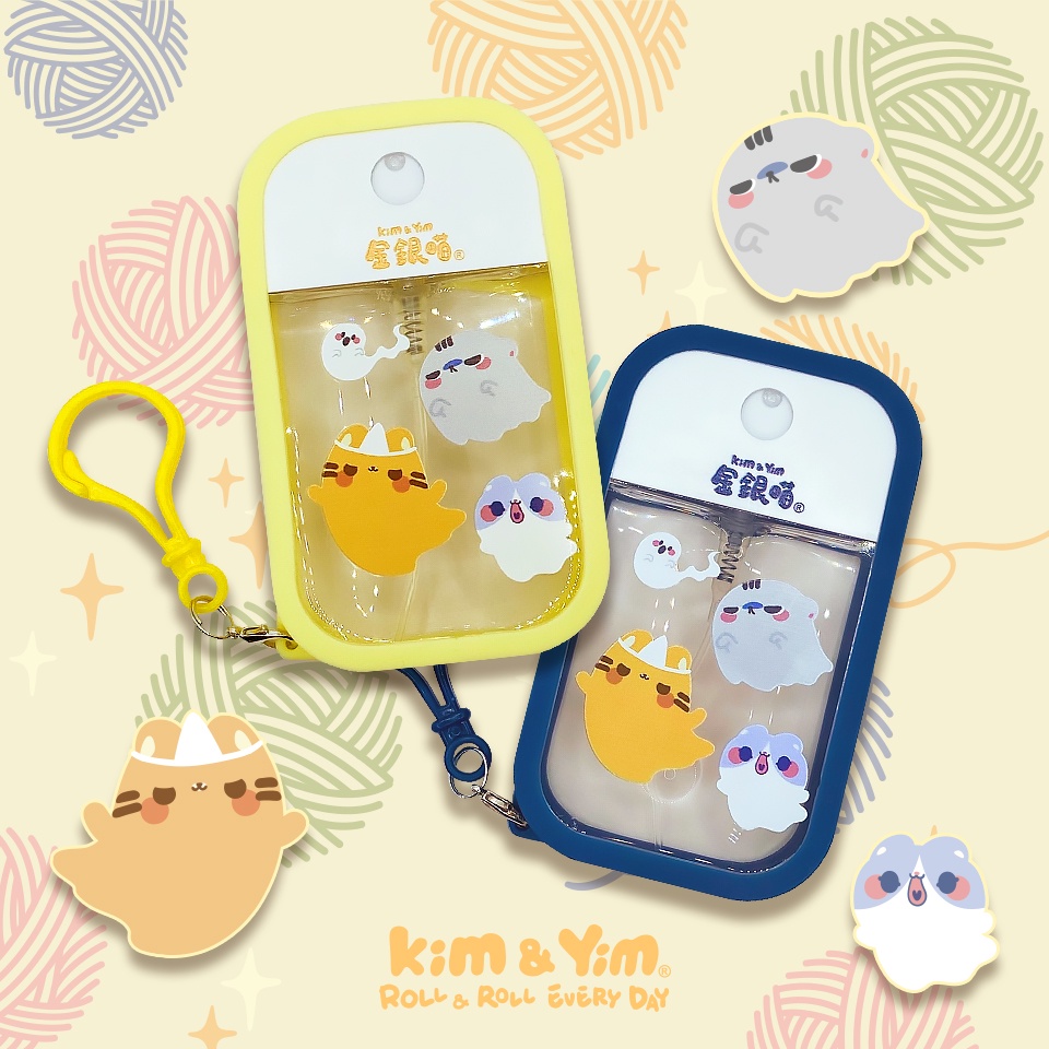 【Kim&Yim 金銀喵】幽魂卡片式酒精噴瓶 | 蝦皮購物