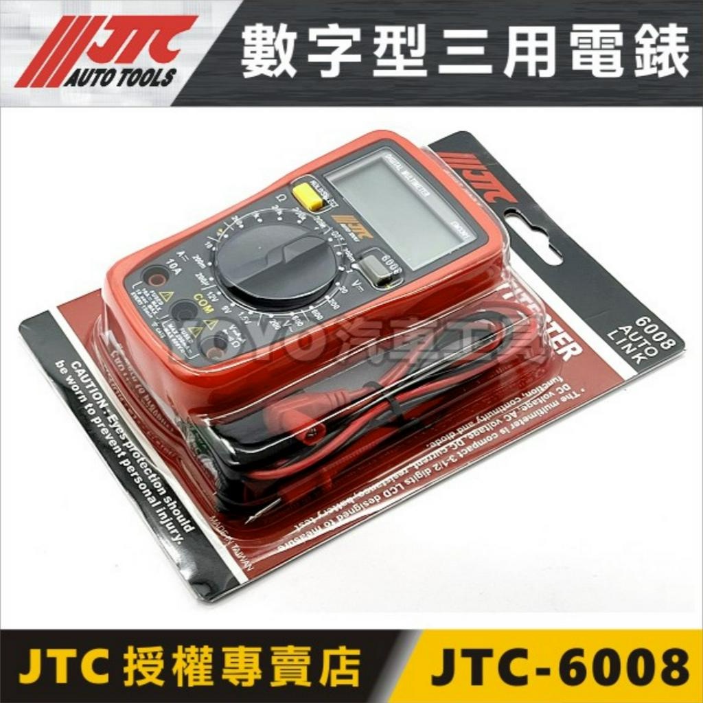 現貨附發票【YOYO汽車工具】JTC-6008 數字三用電表 數字 數位 電子 萬用 三用 電錶 電表 電流表 4582 | 蝦皮購物
