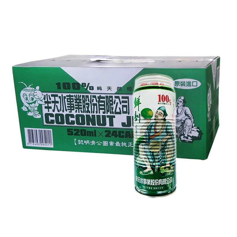 半天水 鮮剖100%純椰子汁/椰子水(520ml x 24罐) 優惠價限購一箱 | 蝦皮購物