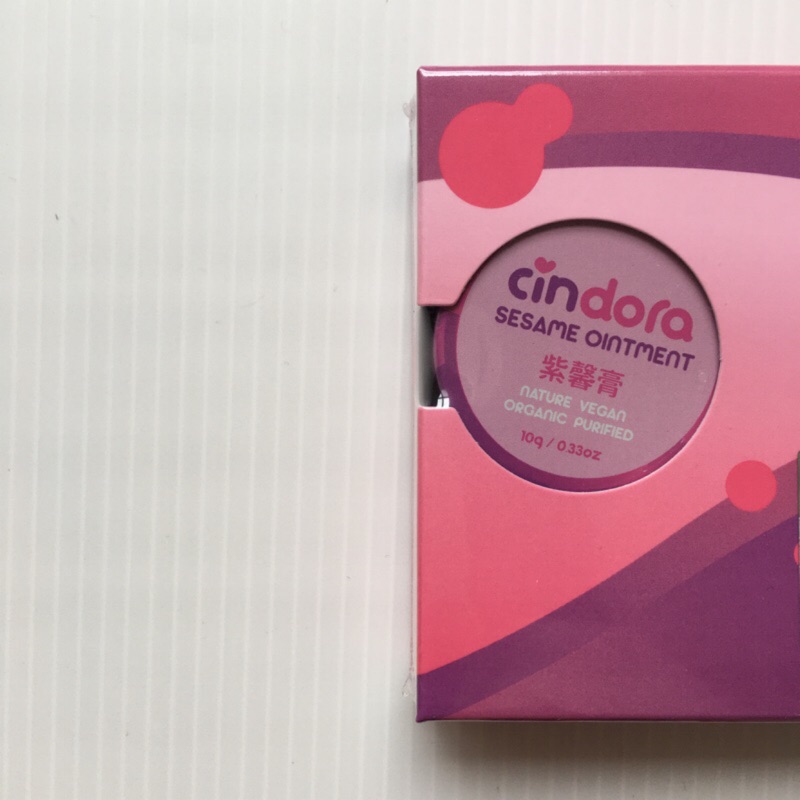 馨朵拉 紫馨膏 10克/20克 cindora | 蝦皮購物
