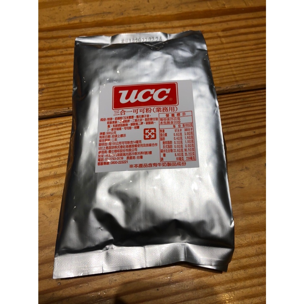 【UCC優仕咖啡】Counter Coffee 業務專用可可粉3合1 500g/袋 👍小編推薦👍 | 蝦皮購物