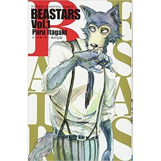 BEASTARS｜優惠推薦 - 蝦皮購物 - 2024年7月