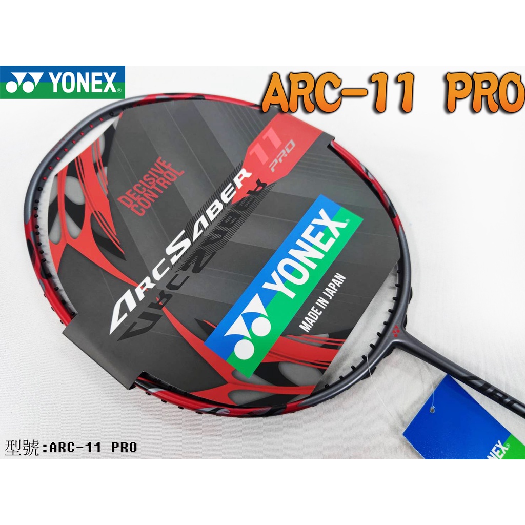免運 YONEX 優乃克 YY 羽球拍 羽毛球拍 Arcsaber 11 PRO 日製 ARC-11 PRO 大自在 | 蝦皮購物