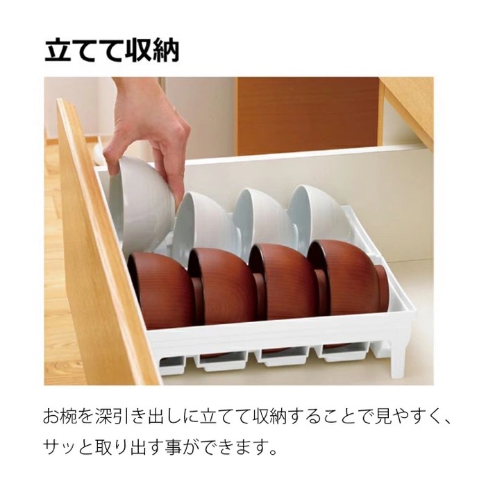 【預購】日本製 Richell 利其爾 TOTONO 廚房抽屜分類盒 可串連飯碗收納架 | 蝦皮購物