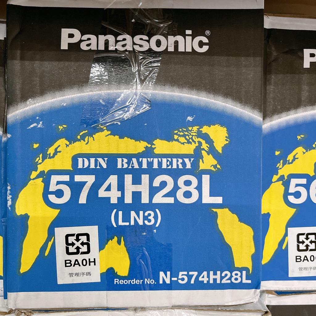 國際牌 PANASONIC 574H28L (LN3) 571L28 (LBN3) 歐規 74AH | 蝦皮購物