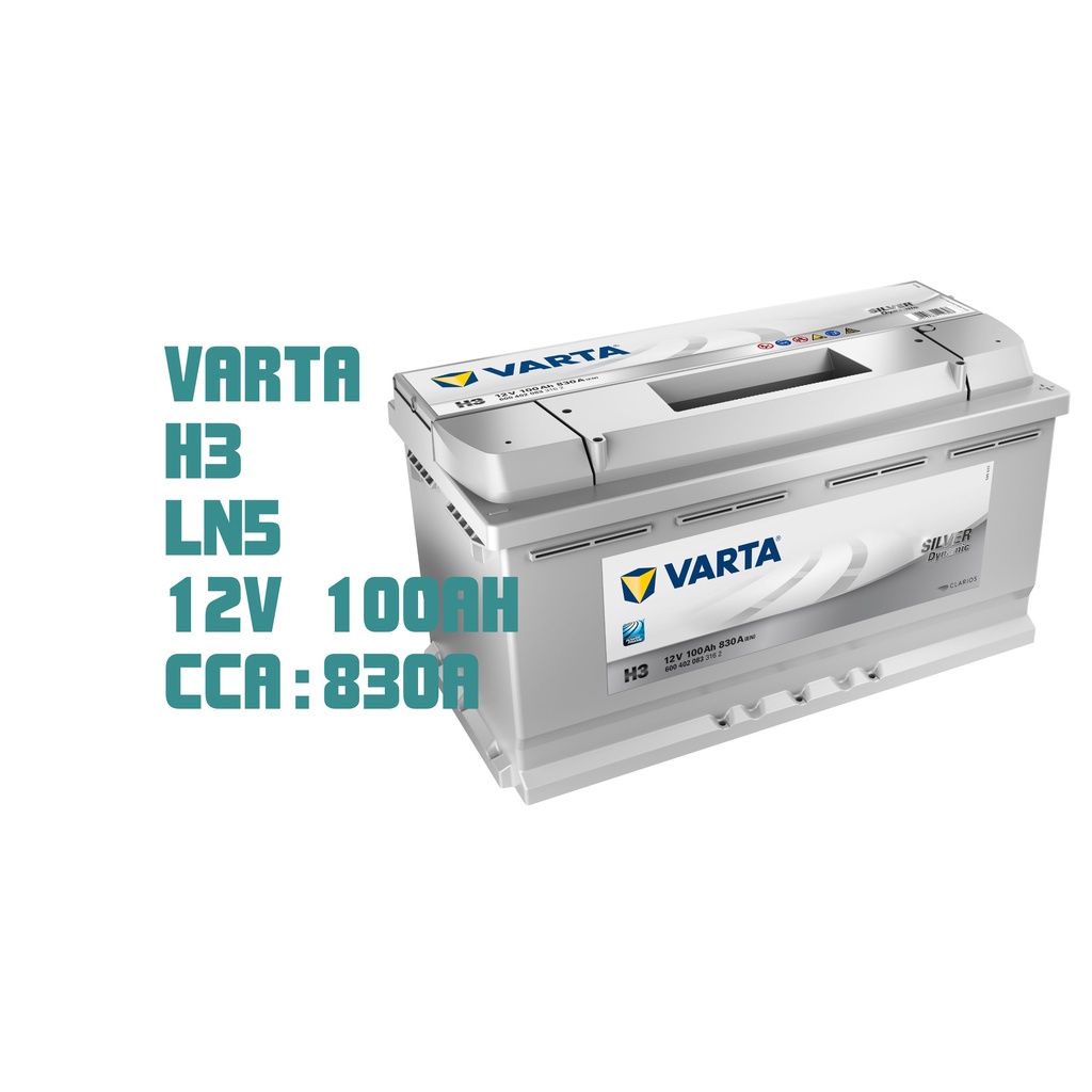 *咪咪電池*德製 VARTA H3 全新 LN5 100AH 歐規電瓶 汽車電瓶 | 蝦皮購物