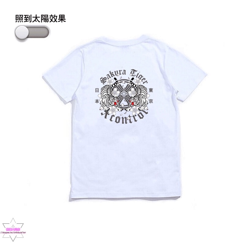 22SS XCTRL -雙變色櫻花虎短T-白 | 蝦皮購物