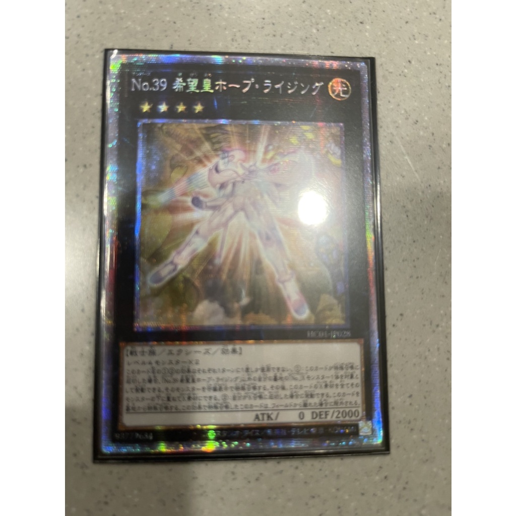 HC01-JP028 No.39 希望皇 霍普高升 白鑽 美品 | 蝦皮購物