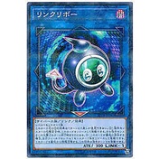 【DCT_緣夢の城】遊戲王 ST18-JP045&HC01-JP048 連結小栗球 普鑽/半鑽 90-95分 | 蝦皮購物