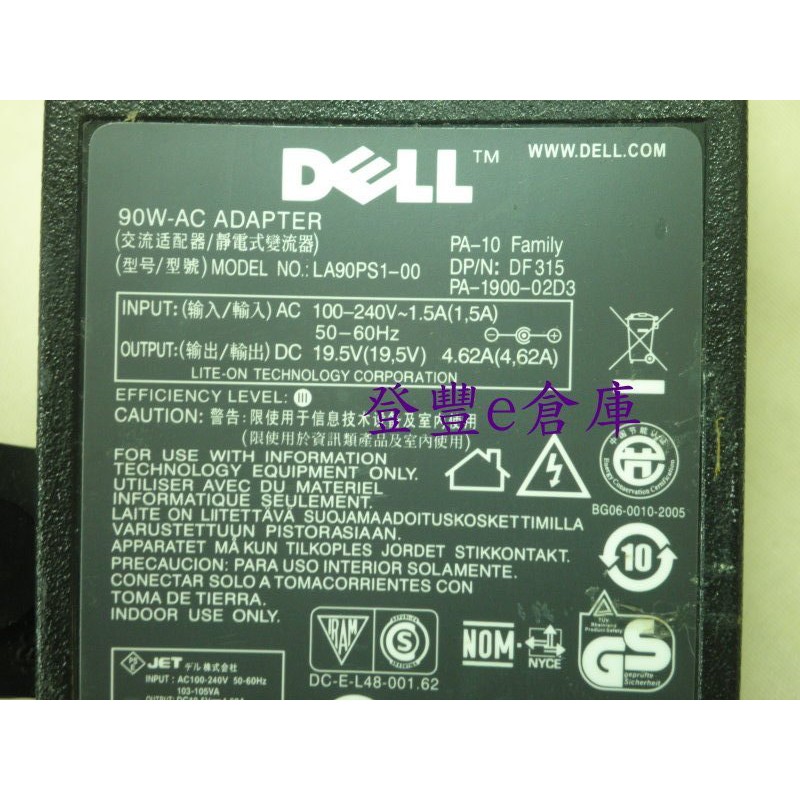 【登豐e倉庫】 戴爾 DELL LA90PS1-00 19.5V 4.62A 圓孔針 變壓器 | 蝦皮購物