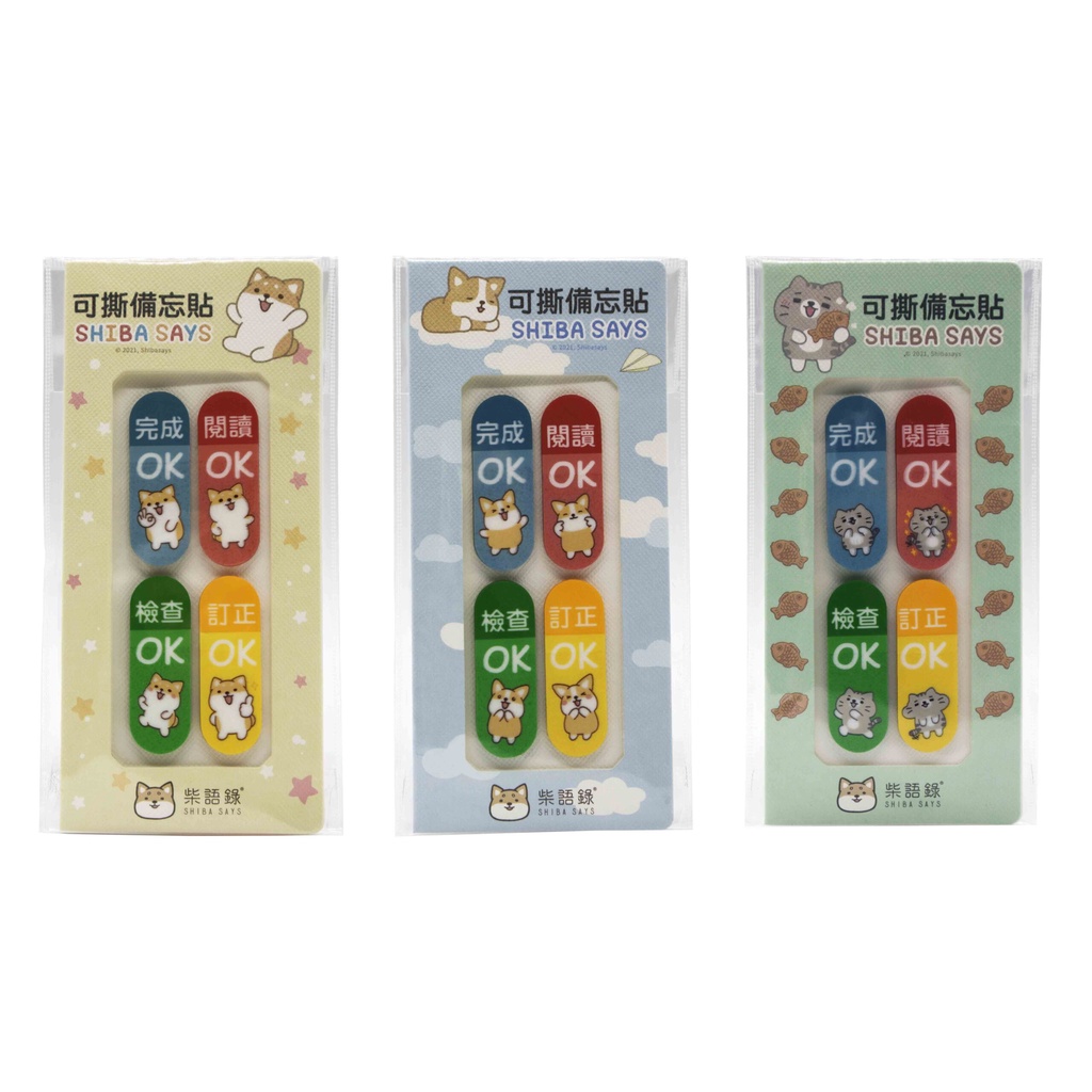 筆樂 柴語錄可撕備忘貼 便利貼 便條紙DE5845 | 蝦皮購物