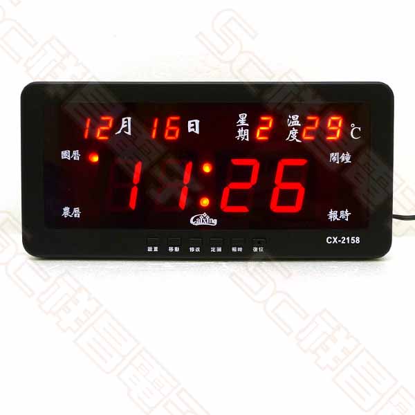 【祥昌電子】CX-2158 LED 數位萬用曆 LED萬年曆 電子萬年曆 電子鐘 | 蝦皮購物
